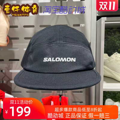 萨洛蒙户外遮阳鸭舌帽5面板