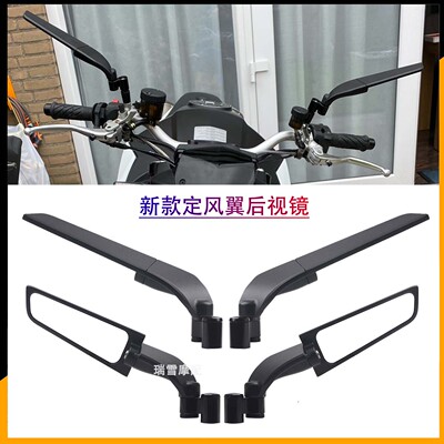 通用雅马哈GT150 Fazer摩托车改装铝合金定风翼后视镜反光镜配件