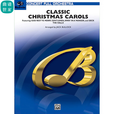 管弦乐团 Classic Christmas Carols 2.5级 交响乐总谱分谱 MP3