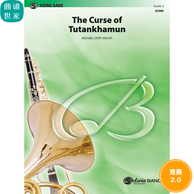 图坦卡蒙的诅咒The Curse of Tutankhamun2.0级管乐合奏总分谱MP3