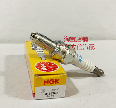 NGK火花塞CR8EKB比亚乔维斯帕