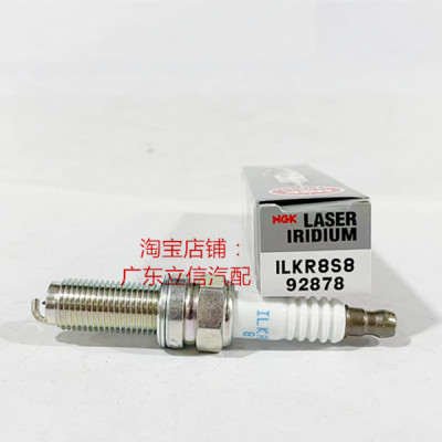 NGK铱铂金火花塞ILKR8S892878