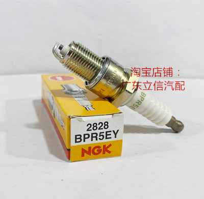 汽油机NGK火花塞BPR5EY