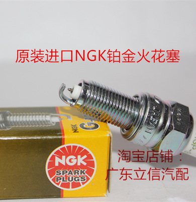 裂行125裂刃NS125NGK火花塞