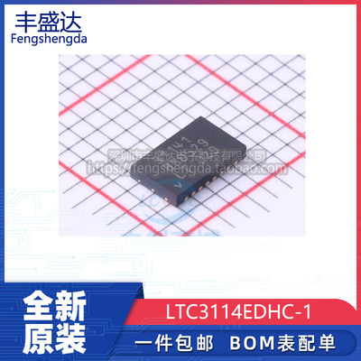 LTC3114EDHC-1全新原装芯片