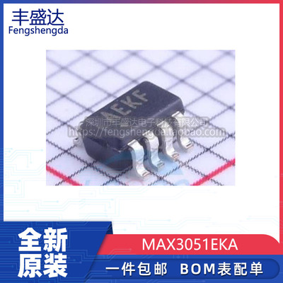 直拍MAX3051EKA全新原装