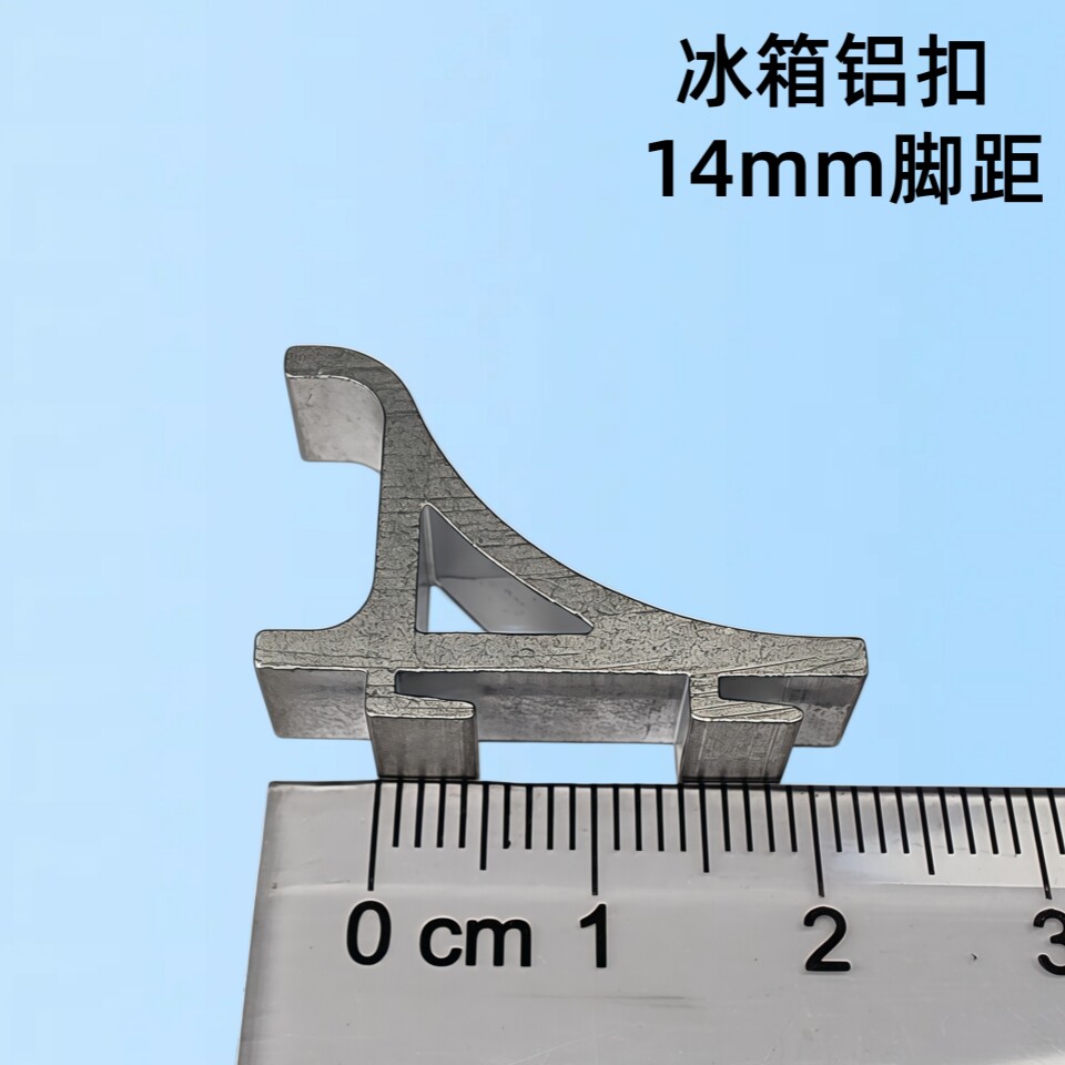 小铝扣层架固定卡扣冰箱配件冷柜冷藏展示柜置物架网隔板支架扣子