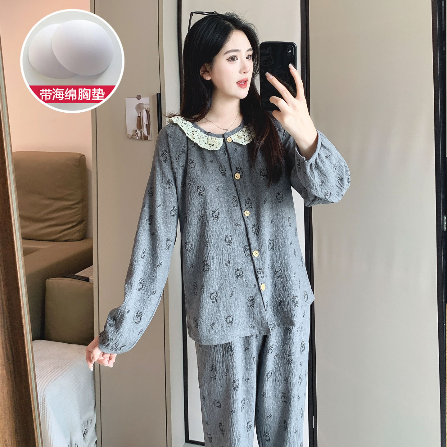 甜美风卡通睡衣女春秋季长袖长裤开衫圆领云朵棉带胸垫家居服套装