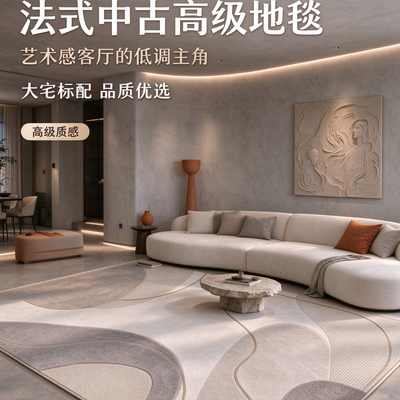加厚地毯卧室床边客厅茶几通用