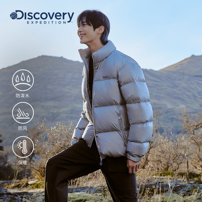 边佑锡同款Discovery探索户外90鹅羽绒服保暖面包服防寒外套男女