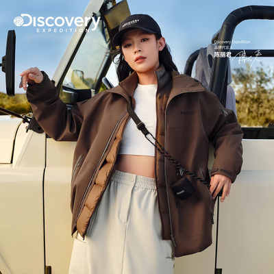 陈丽君同款Discovery探索户外字母长袖T恤运动女士训练服外套