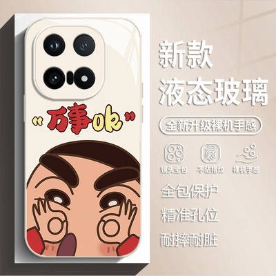 适用iqoo15T手机壳ultra万事ok小新iqooneo10新款玻璃13卡通可爱12pro爆款11s动漫z9turbo+周边8/7se/6/vivo5