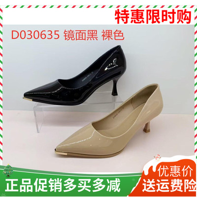 香香莉2025秋季浅口尖头30635细跟高跟鞋女软皮工作鞋漆皮单鞋