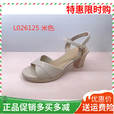 香香莉26125新款舒适百搭一字扣休闲粗跟鱼嘴连跟妈妈凉鞋2024夏