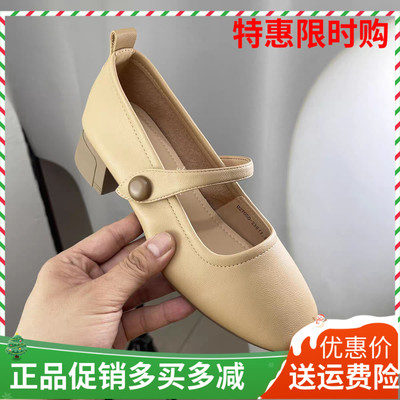 香香莉女鞋粗跟低跟仙女风小皮鞋 2024秋季新款温柔浅口单鞋27050