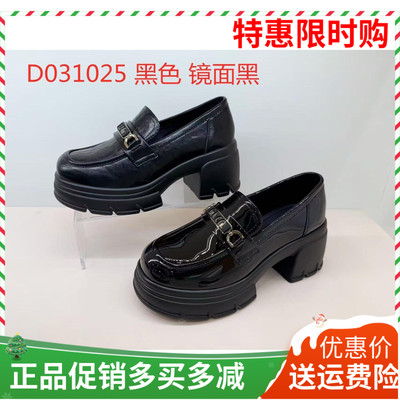 香香莉2025秋季新款女鞋粗跟厚底乐福鞋百搭一脚蹬小皮鞋31025