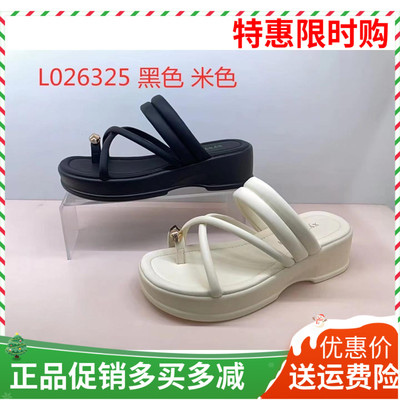 香香莉26325新款法式松糕夹趾交叉高跟沙滩金属厚底凉拖2024夏