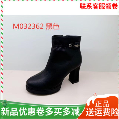 香香莉女鞋2025冬季新款32362粗跟中跟短靴女靴子套筒时装靴