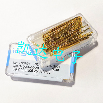 英钢探针GKS003 305 254A3000（大圆头）测试针2.0mm弹簧顶针
