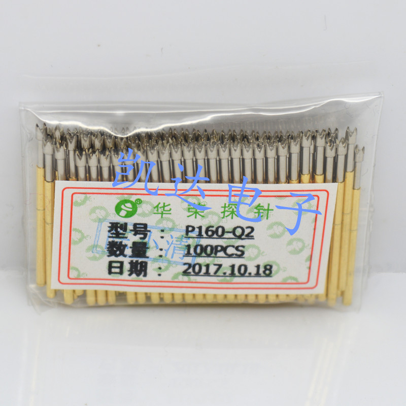 华荣探针P160-Q2（4脚梅花头型）测试针 1.36mm探针 顶针 弹簧针