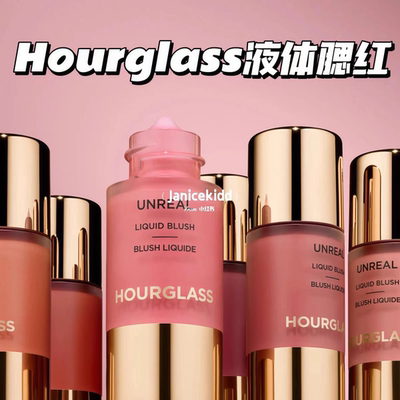 Hourglass2024夏季新品小滴管液体腮红10.3ml scene  whim vision