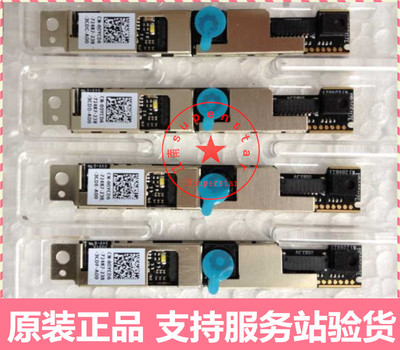 全新戴尔DELL E6540 E6440 E6430 E6530 E5430 E5440 E5540摄像头