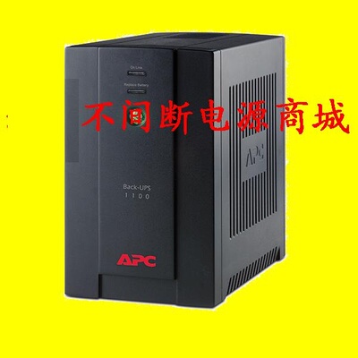 不间断电源BX1100CI-CNAPC