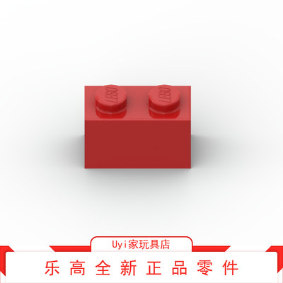 乐高LEGO零件 3004 红色 1x2基础砖 300421 RED