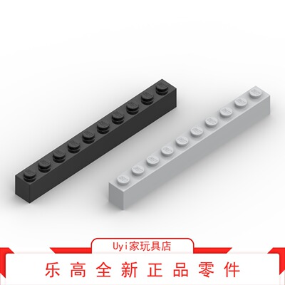 乐高LEGO零件 6111 黑色浅灰色 1x10基础砖 611126  4211521 全新