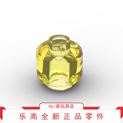 乐高LEGO零件 3626 素色人仔头 透明黄 6300208 TRANS YELLOW