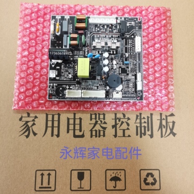 0061801189H适用海尔冰箱BCD-460WGHFD4DW9U1电脑板电源控制主板