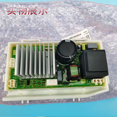 0021800035W适用海尔洗衣机EG9014HBDX59SU1驱动器主控制板电脑板