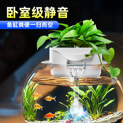 圆形鱼缸过滤器壁挂瀑布净水循环三合一小型水泵制氧一体机过滤盒