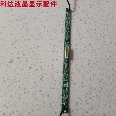 LED65F2语音矩阵34024639