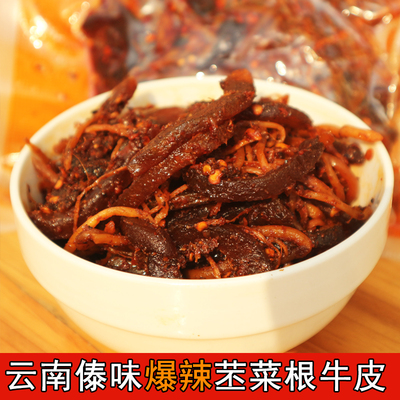 巴两两苤菜根牛皮傣味网红