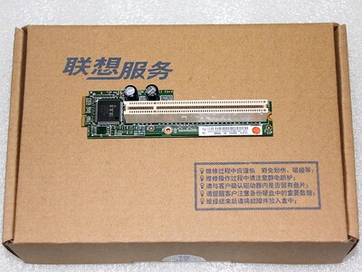 联想M.2转PCI转接卡 联想Q150 Q170专用 m900 m8600t C50K52741
