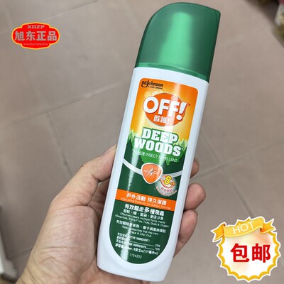 包邮香港进口美国OFF驱蚊水177ml
