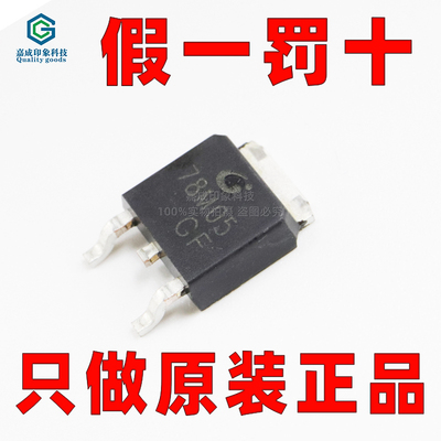 长江电子线性稳压器电路LDO