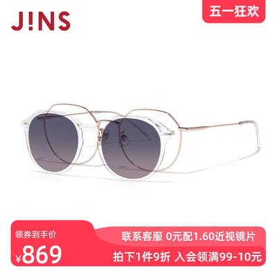 JINS偏光驾驶近视太阳镜磁吸墨镜