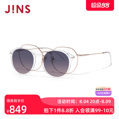 JINS偏光驾驶近视太阳镜磁吸墨镜