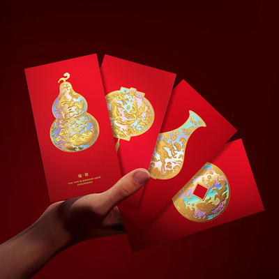 MAOZ创意蛇年红包定制简约大方硬质高档利是封加logo2025新年加厚