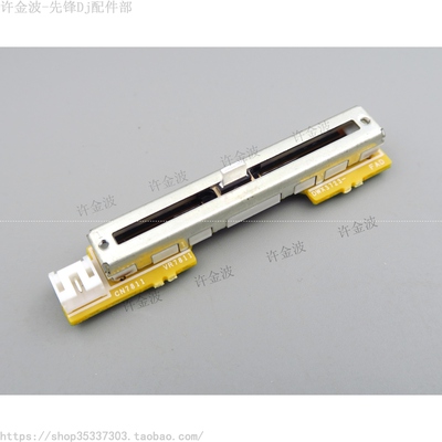 先锋DJM-900NXS2混音台打碟机