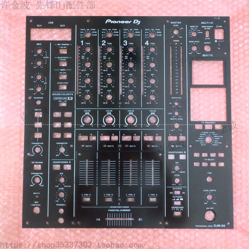 原装先锋 DJM-A9 铁板面板 DNB1288 DAH3386