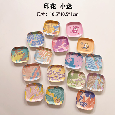 料碟A5材料特色印花零食碟清新