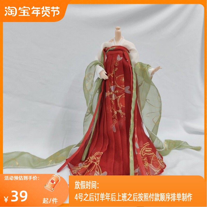 三四六分bjd兵人心怡可儿芭ob27比古风印花齐胸半臂汉服定制娃衣