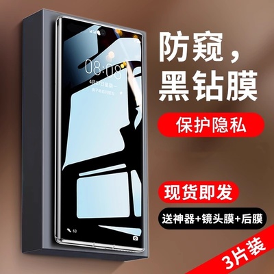 适用oppofindx6防窥膜全屏