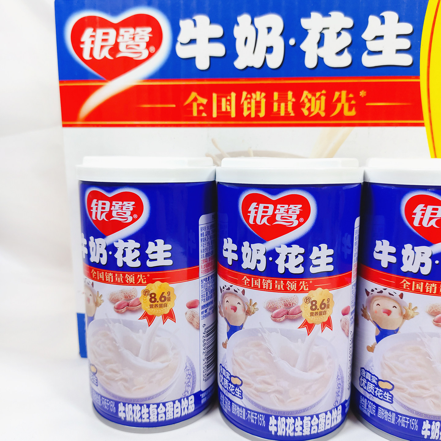 银鹭牛奶花生整箱蛋白饮品花生大颗粒速食早餐点心小吃含乳饮料