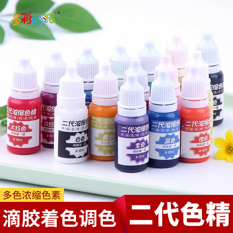 水晶滴胶二代色精UV树脂胶调色染色素色膏颜料手工diy高浓缩ab胶