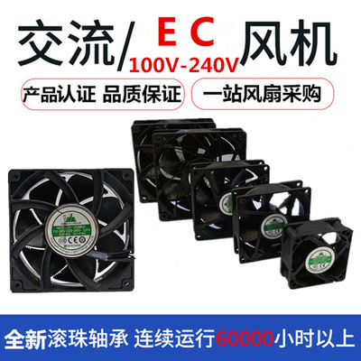 XY工业风扇全新原装EC12038风机