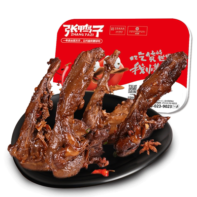 现做现发重庆梁平特产麻辣鸭锁骨